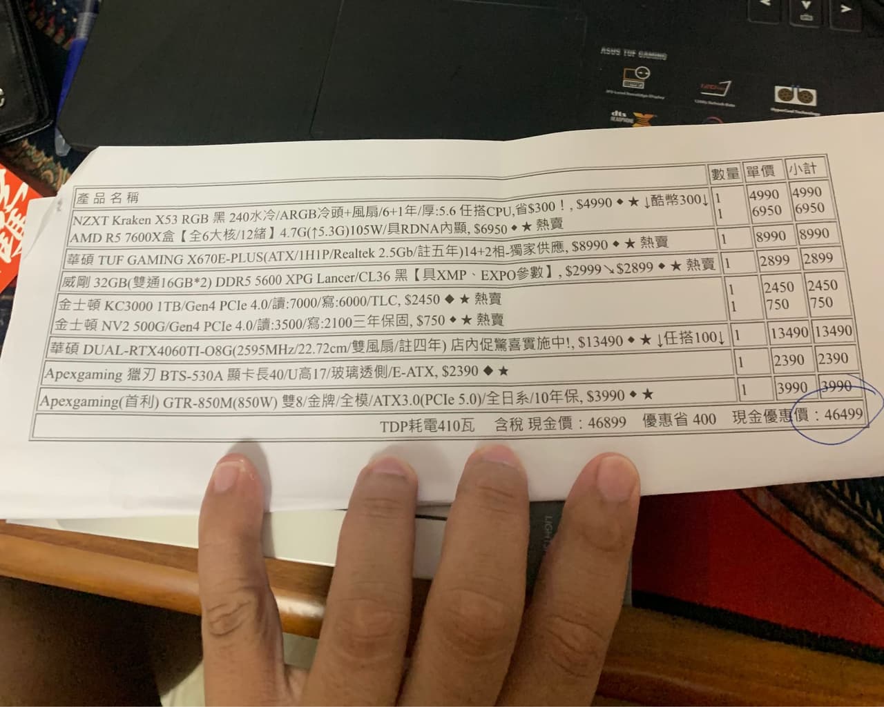 #請益 40k+-3k遊戲機 - 3C板 | Dcard