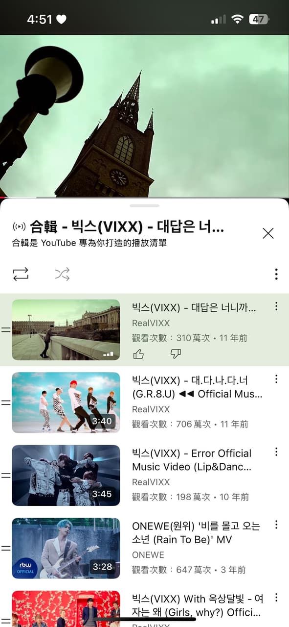 #分享 不知道還有沒有人記得vixx - 追星板 | Dcard