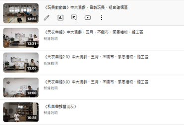 113桃園幼教教甄上榜(文長) - 考試板 | Dcard