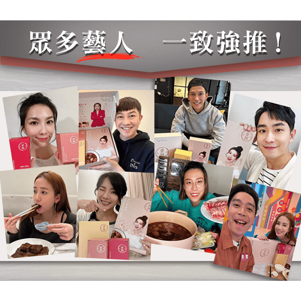 ⏰限時優惠📢海底撈輸了‼️愛雅辣呦 18香辣鍋🥰低卡健康 素食 麻辣火鍋推薦💕 - 瑪奇瑪奇 (@makemake2023) | Dcard