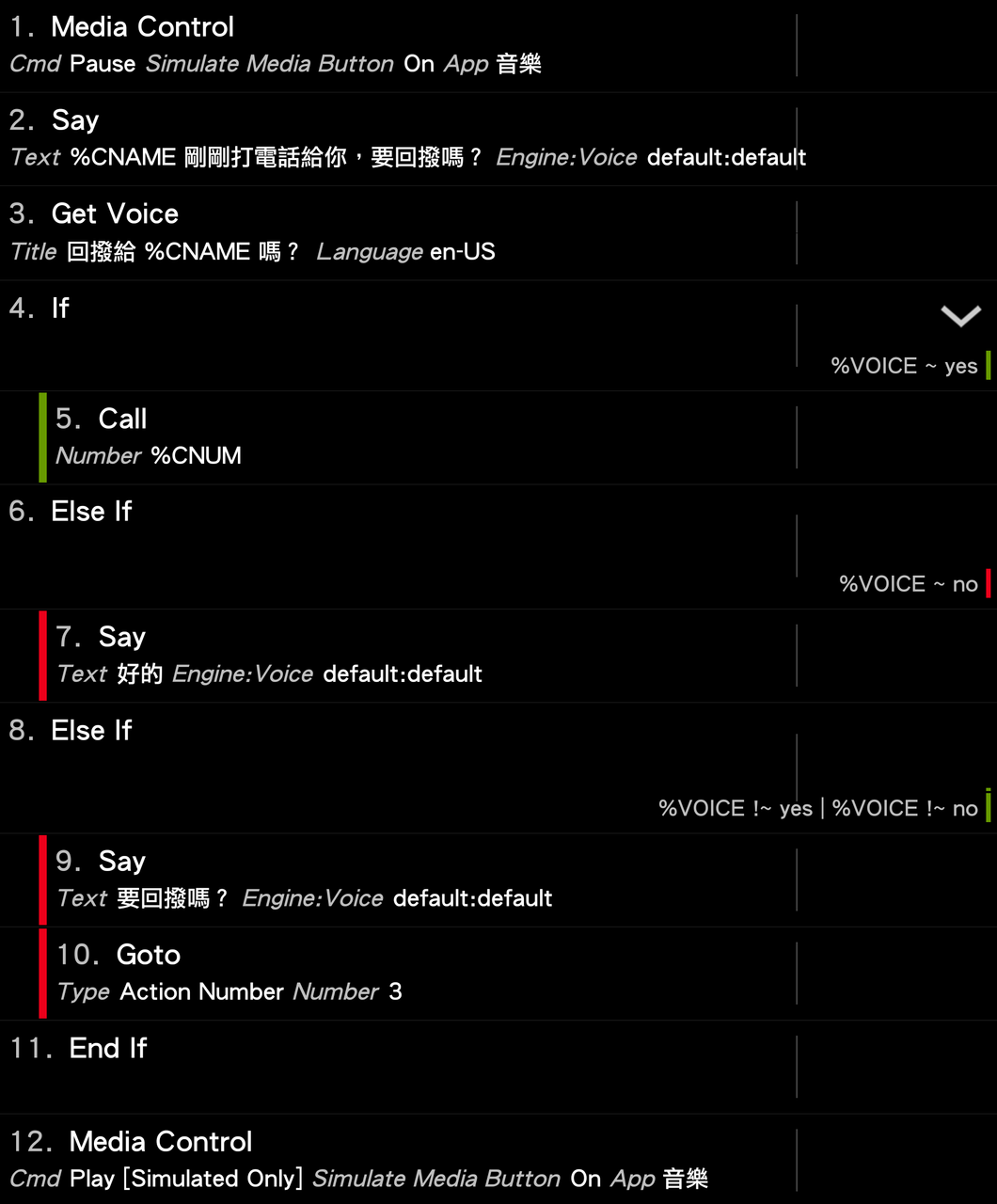 #Tasker教學 讓你的Android手機更聰明 - 3C板 | Dcard