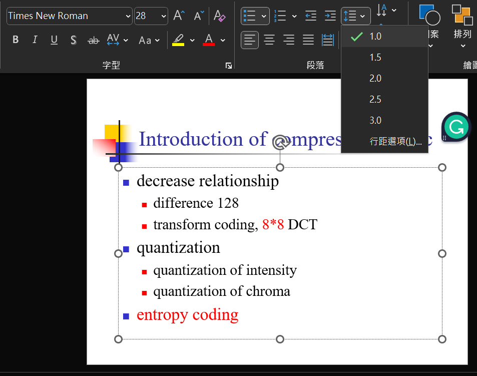 #問題 ppt 行距降低 - 3C板 | Dcard