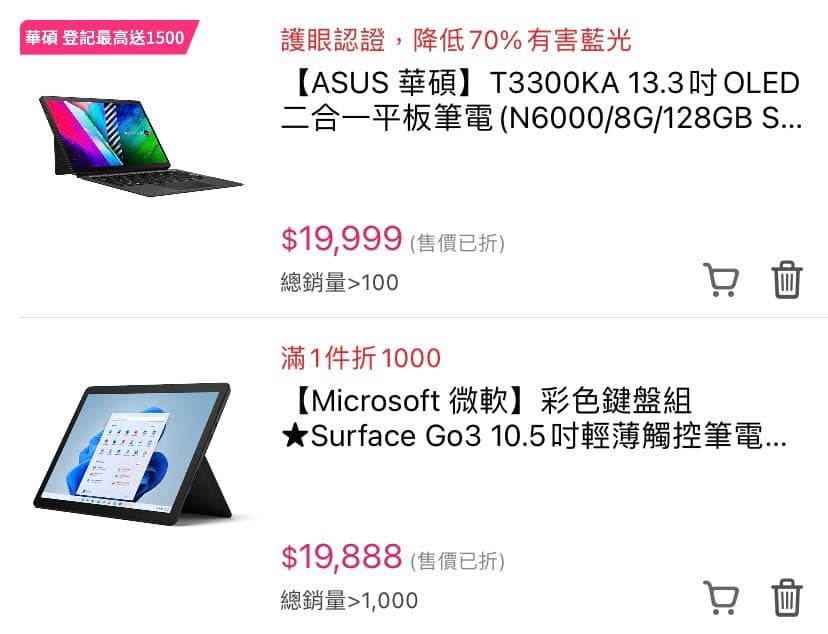 #請益 vivobook 13 slate oled vs surface Go3 - 3C板 | Dcard