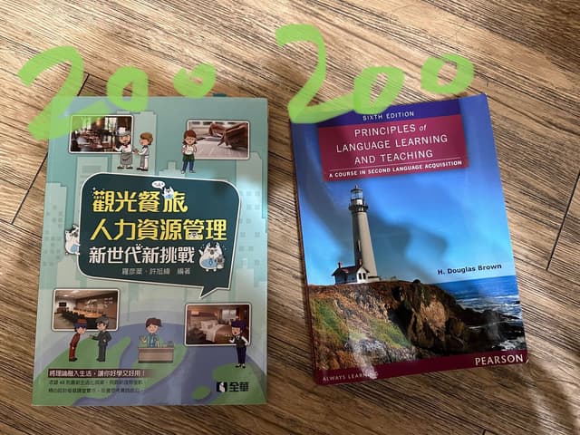賣二手書 真理大學板 Dcard