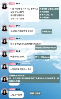 #情報 解散男團XEED改名『XD』重新出道 - 追星板 | Dcard