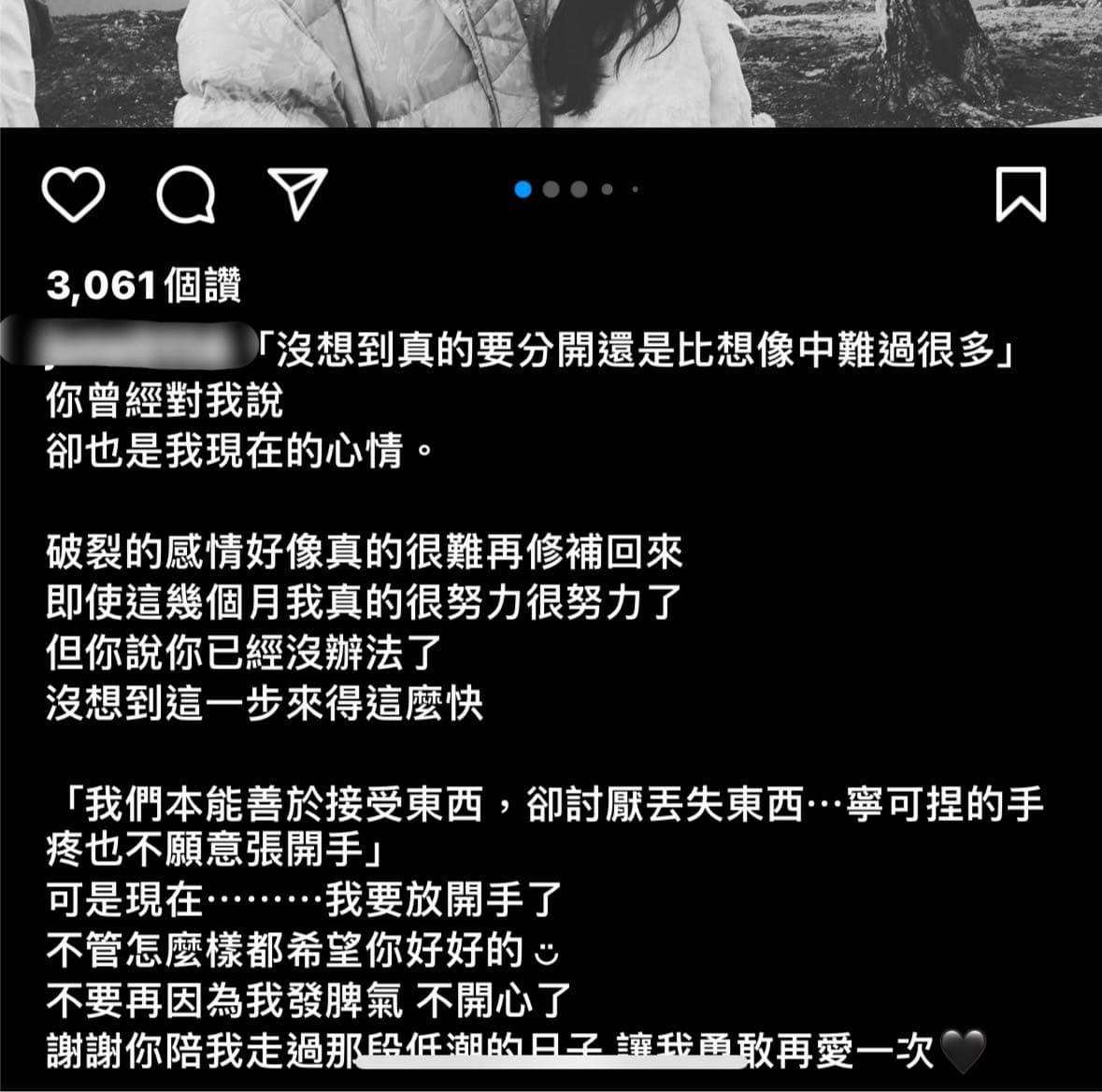 #閒聊 曹佑寧&王淨 - B398 留言 | Dcard