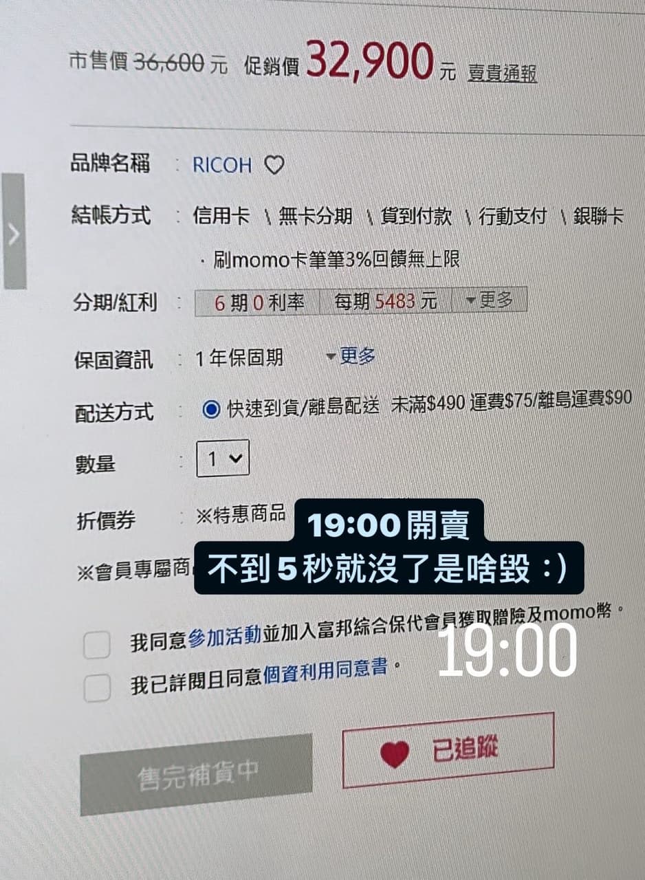 #閒聊 Momo gr3 hdf - 攝影板 | Dcard