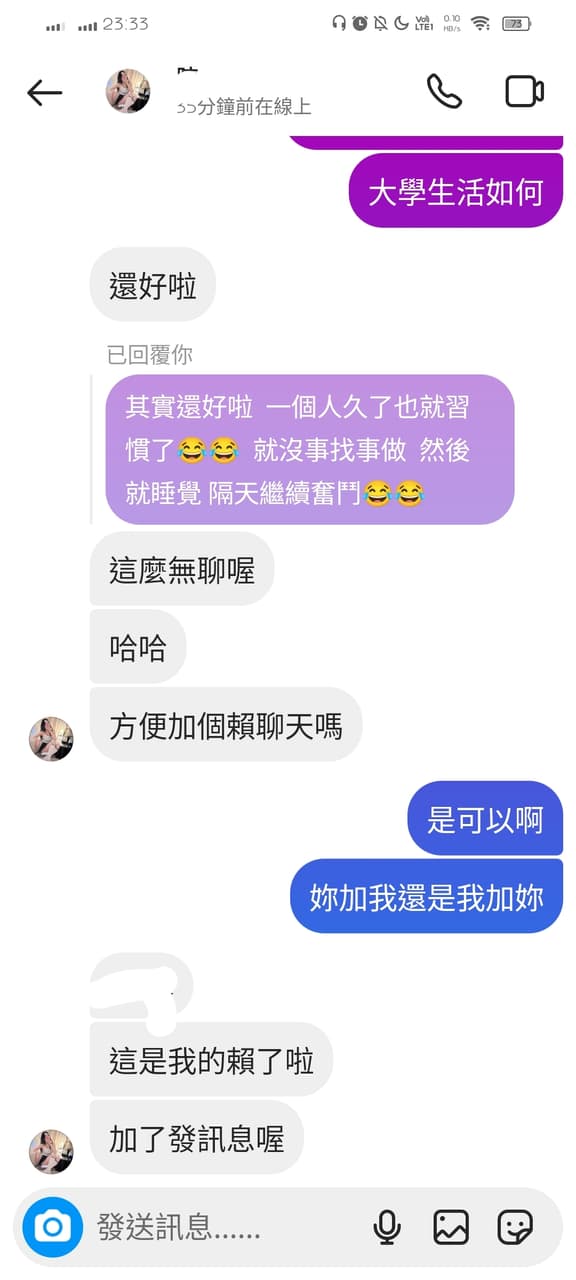 發問 可以幫忙看一下這是不是詐騙嗎 問答板 Dcard
