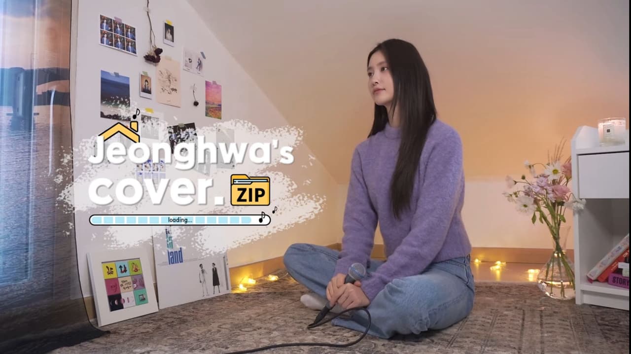 #分享 🗂️正花的Cover.zip 01 | That’s Why - EXID板 | Dcard