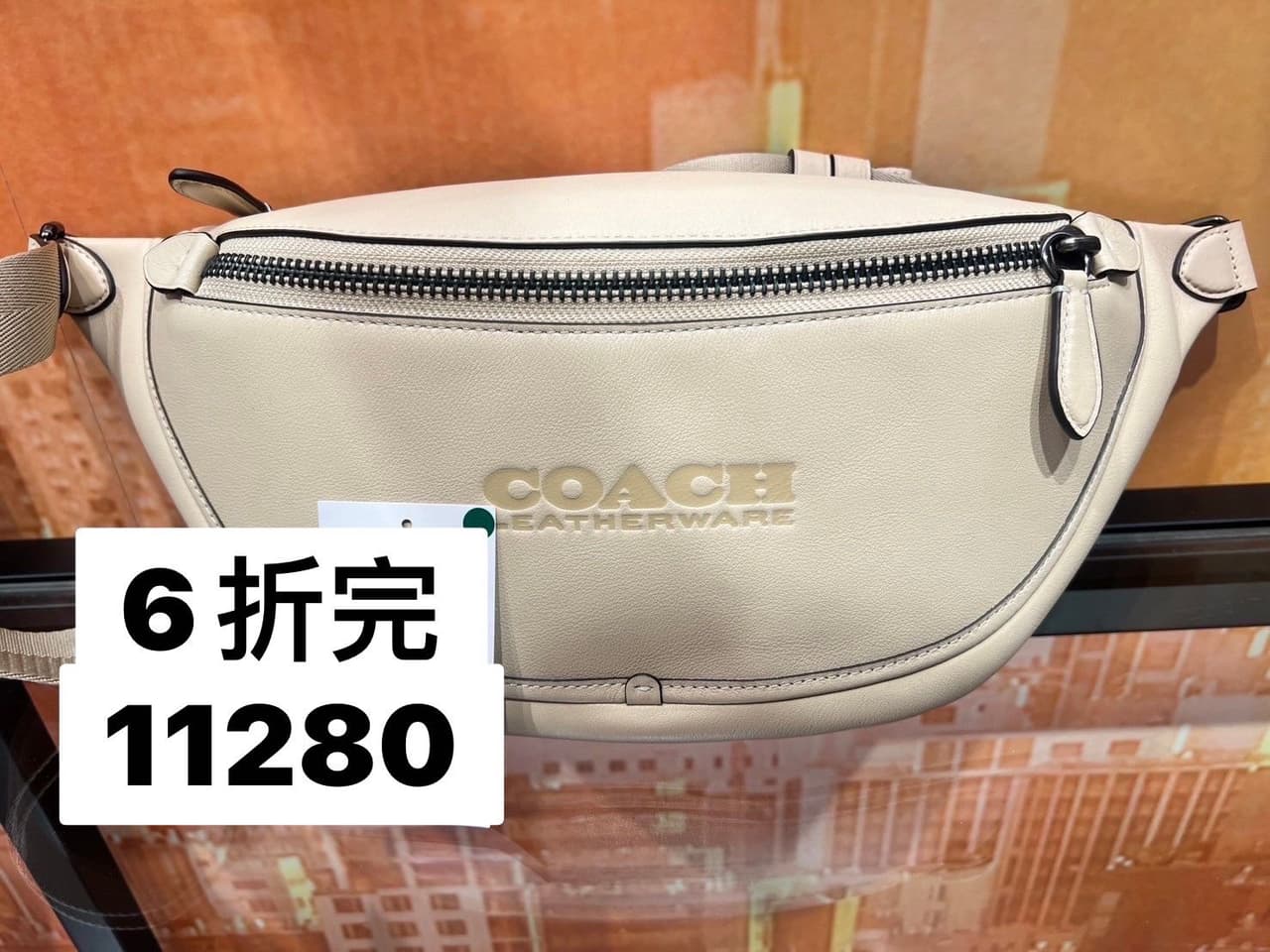 🔥5/8收第二單🔥Coach下殺81折！6折！5折！36折超殺折扣季(•̀ᴗ•́)و - 女孩板 | Dcard