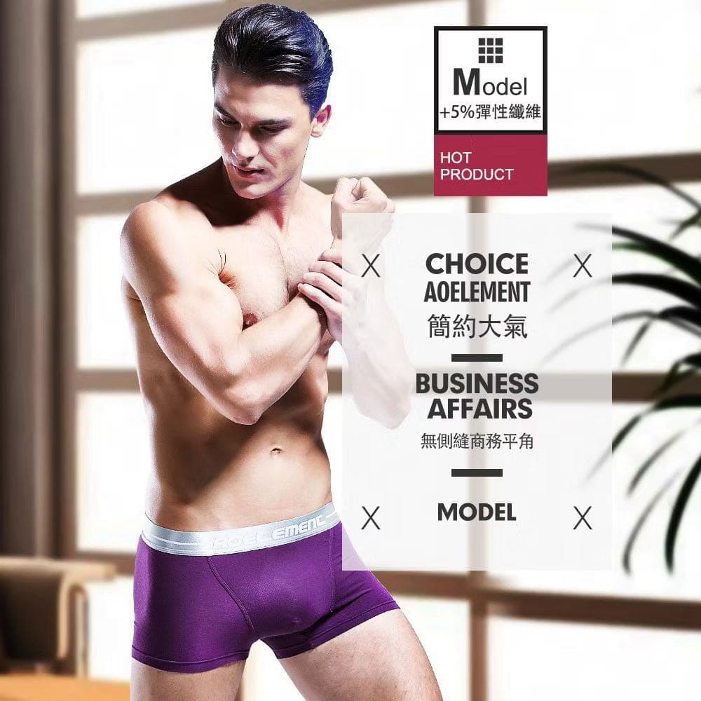 像沒穿一樣舒適☁️ 分享4款男生四角褲🩲 親膚莫代爾材質 舒適又好穿 UQ平替版內褲👍🏻穿過就回不去了😝 送男友禮物 平價內褲 男生內褲 四角褲推薦‼️ - haloyoyo (@haloho ...