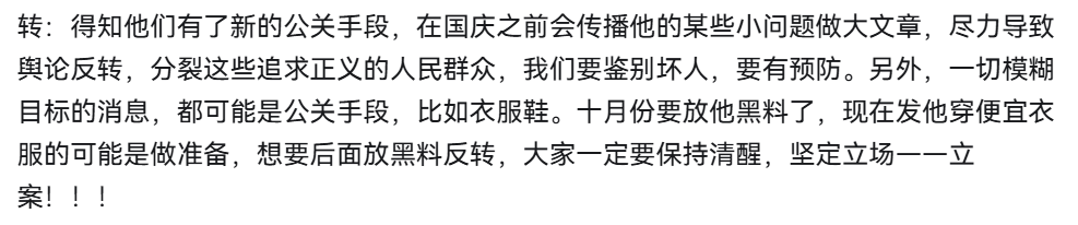 （更）于朦朧事件 根本不單純 - B38 留言 | Dcard