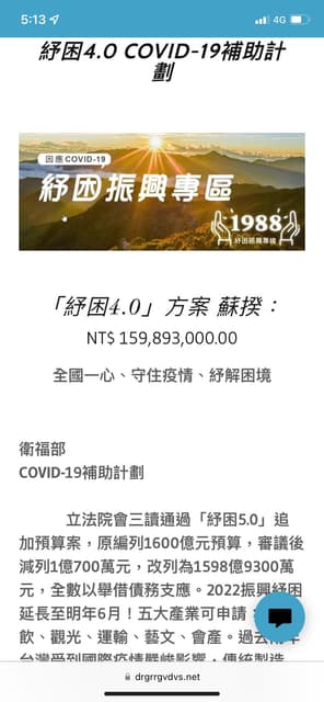 發問 拜託幫我看看這個是詐騙嗎 問答板 Dcard