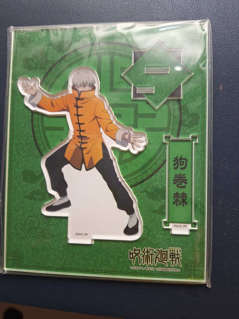 售或換 東吳大學板 Dcard