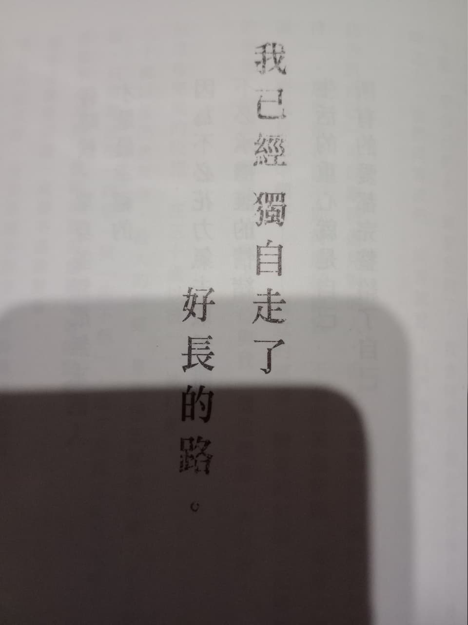 餘生是你晚點沒關係 - 小刺餵 (@xzvbndd) | Dcard