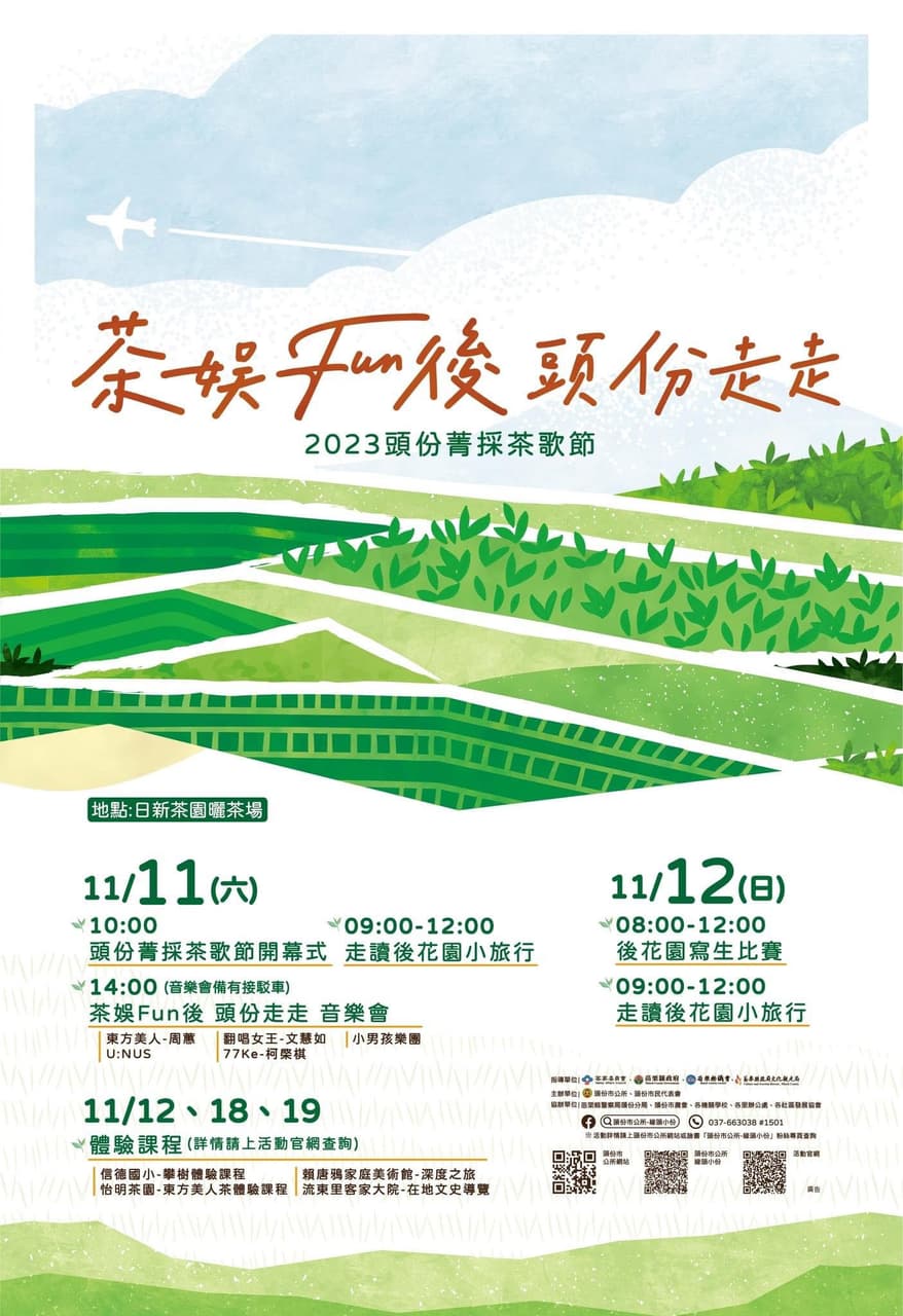 U:NUS 10/23-10/29本週動態回顧 - 原子少年板 | Dcard