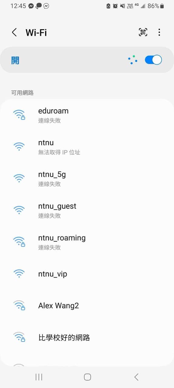 ntnu vip 網路 - 師範大學板 | Dcard