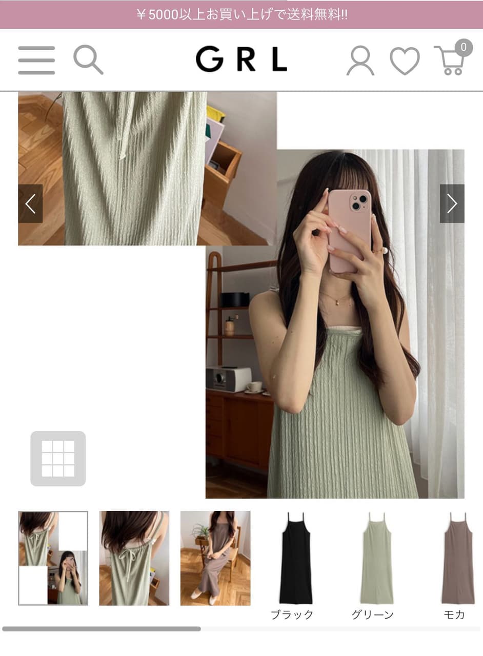 #我要賣 #我要賣 GRL上衣/洋裝/魚尾裙 暫售～謝謝大家 - 二手交易板 | Dcard