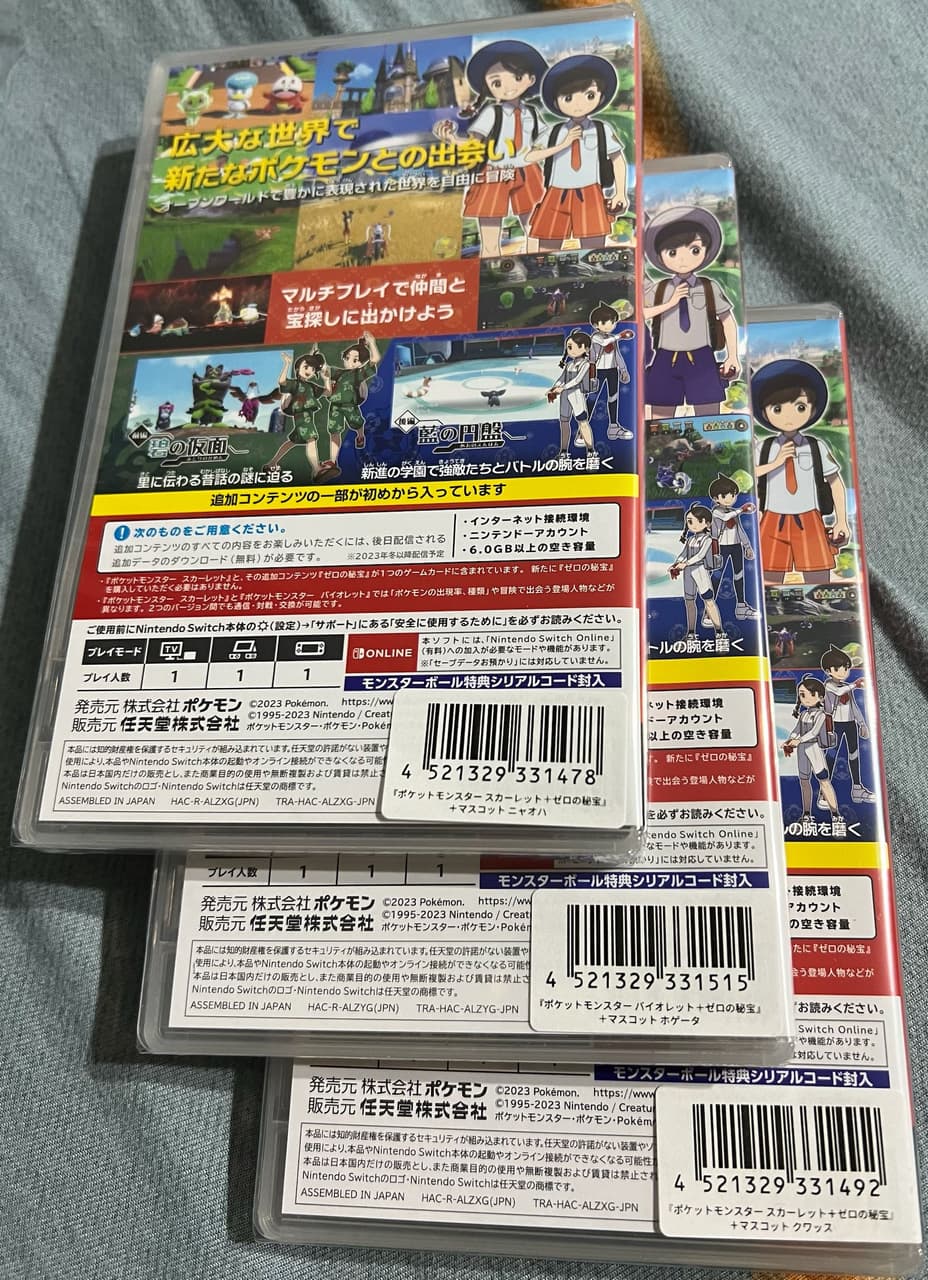 #分享 寶可夢朱紫+DLC中心特典開箱 - 寶可夢板 | Dcard