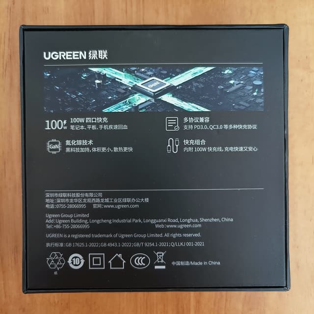 #分享 便宜入手 100W PD充電器 - 3C板 | Dcard