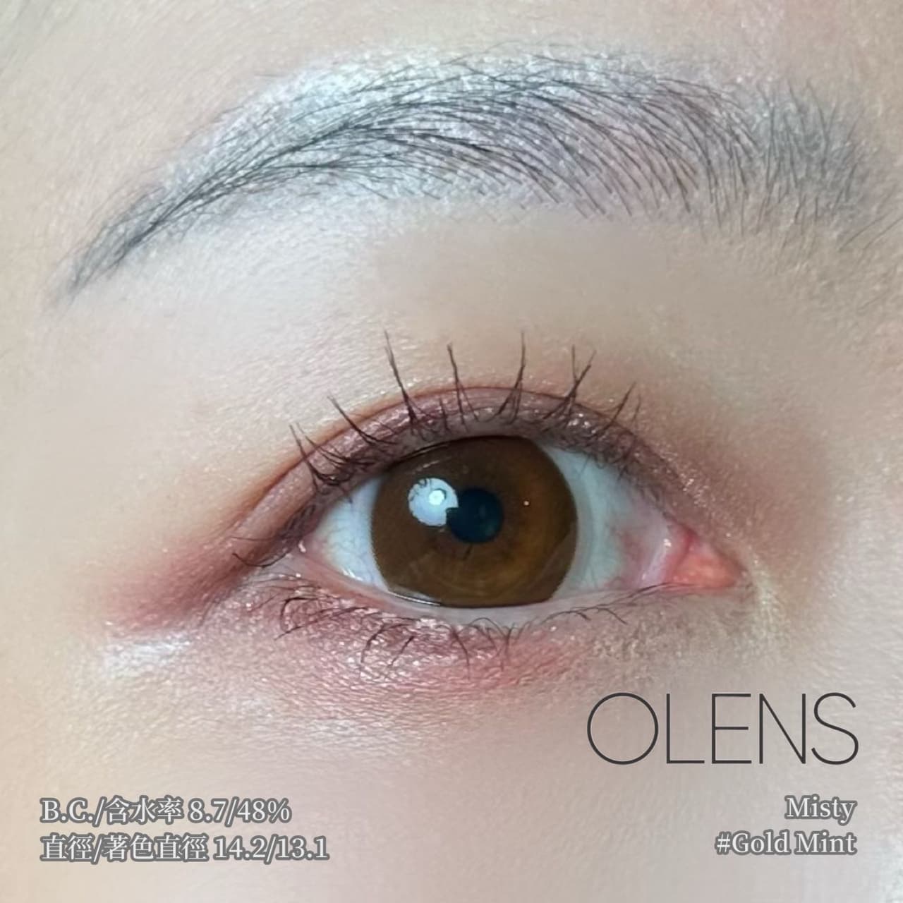 Olens Misty系列日拋分享 - 隱形眼鏡板 | Dcard