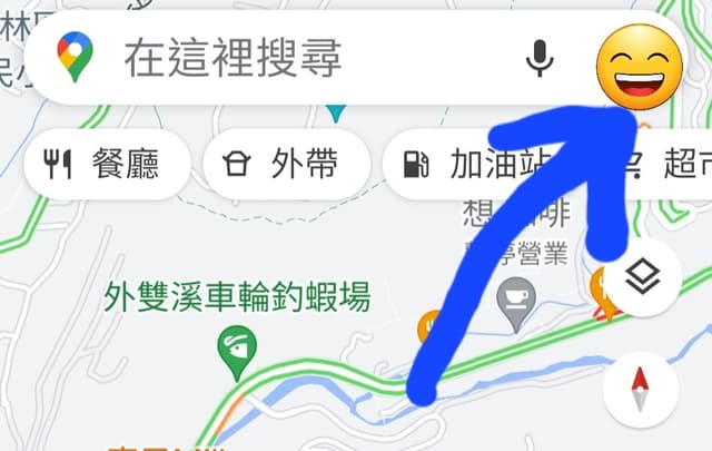 取代Zenly的Google map定位分享 超詳細教學！ - 閒聊板 | Dcard