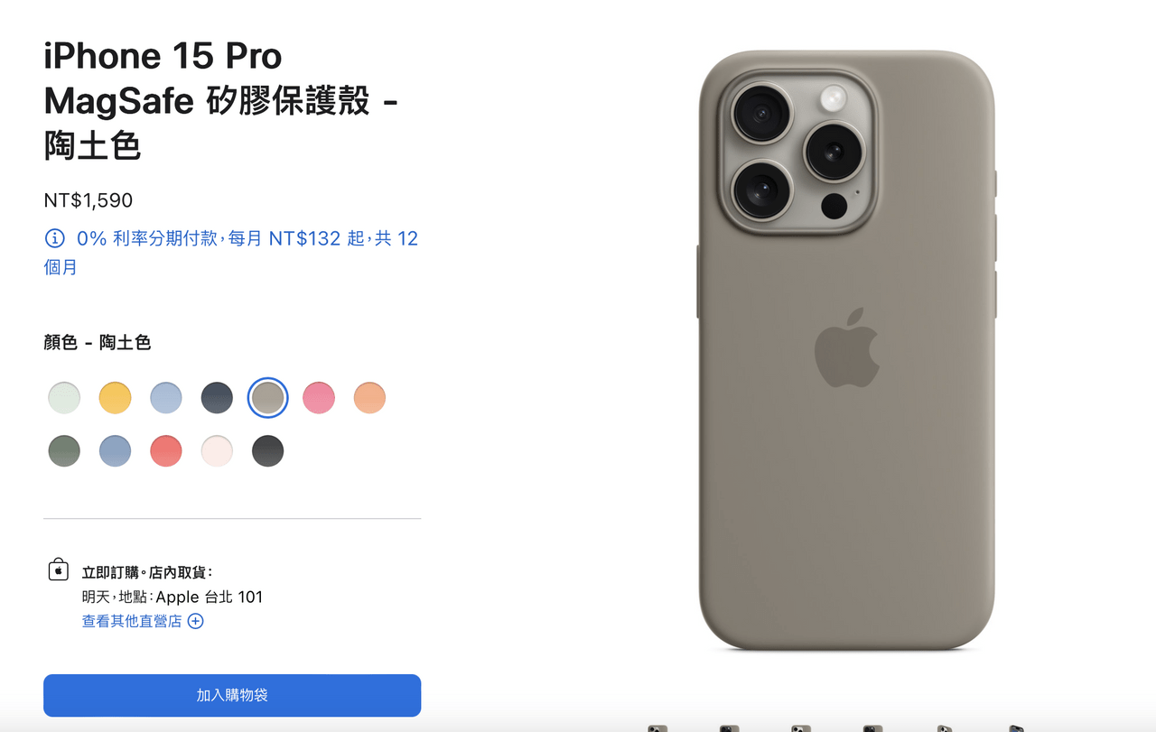 15pro 犀牛盾 clear 手機殼 - 3C板 | Dcard