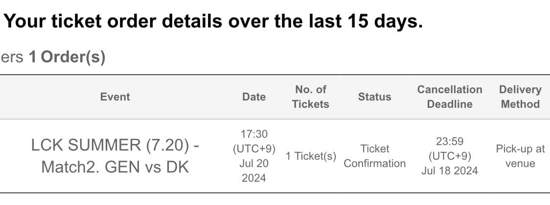 #分享 2024 LCK夏季賽 超詳細線下觀賽指南&心得 - 英雄聯盟板 | Dcard