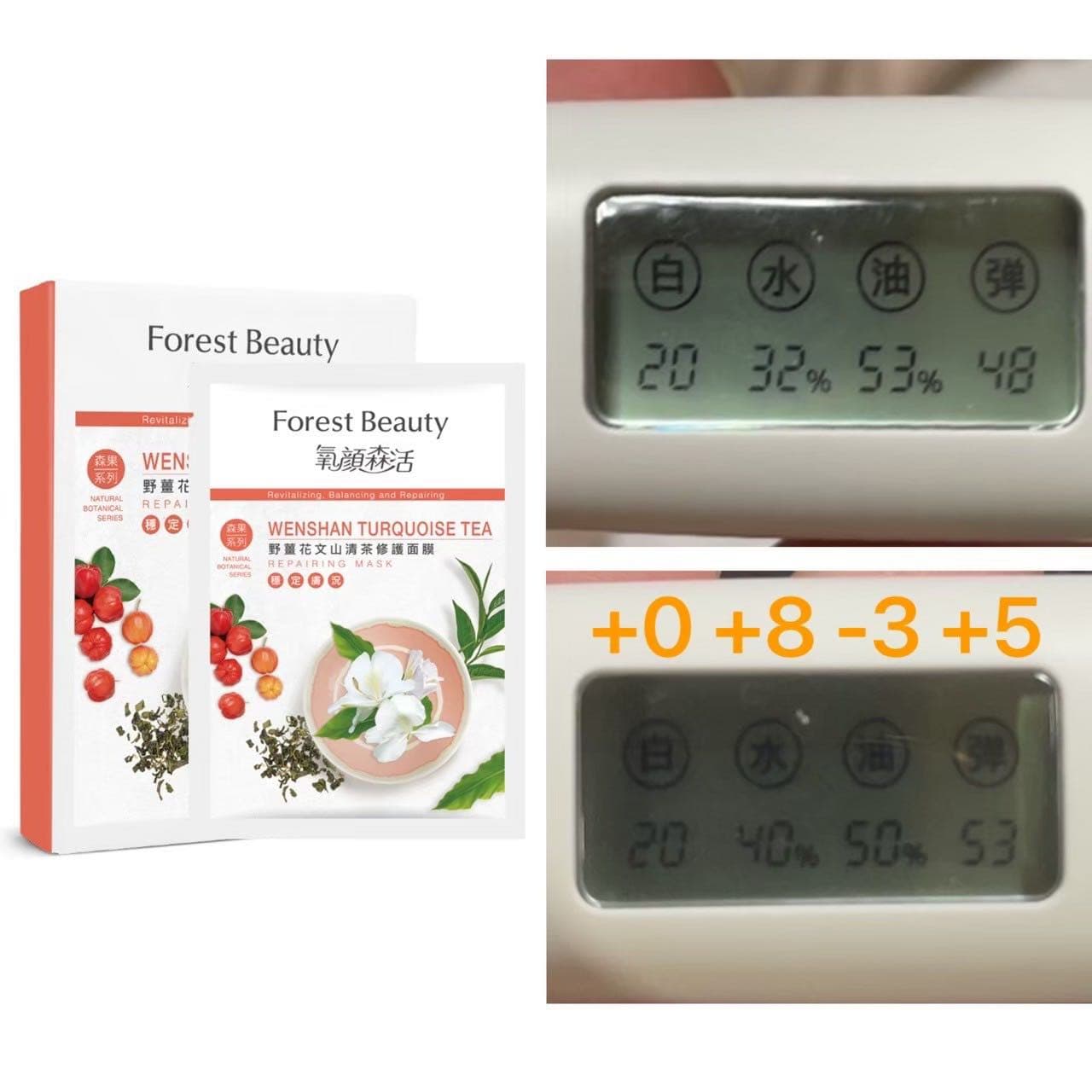 嗶！🤖️開價面膜王者大比拼！誰是冠軍🏆 - 美妝板 | Dcard