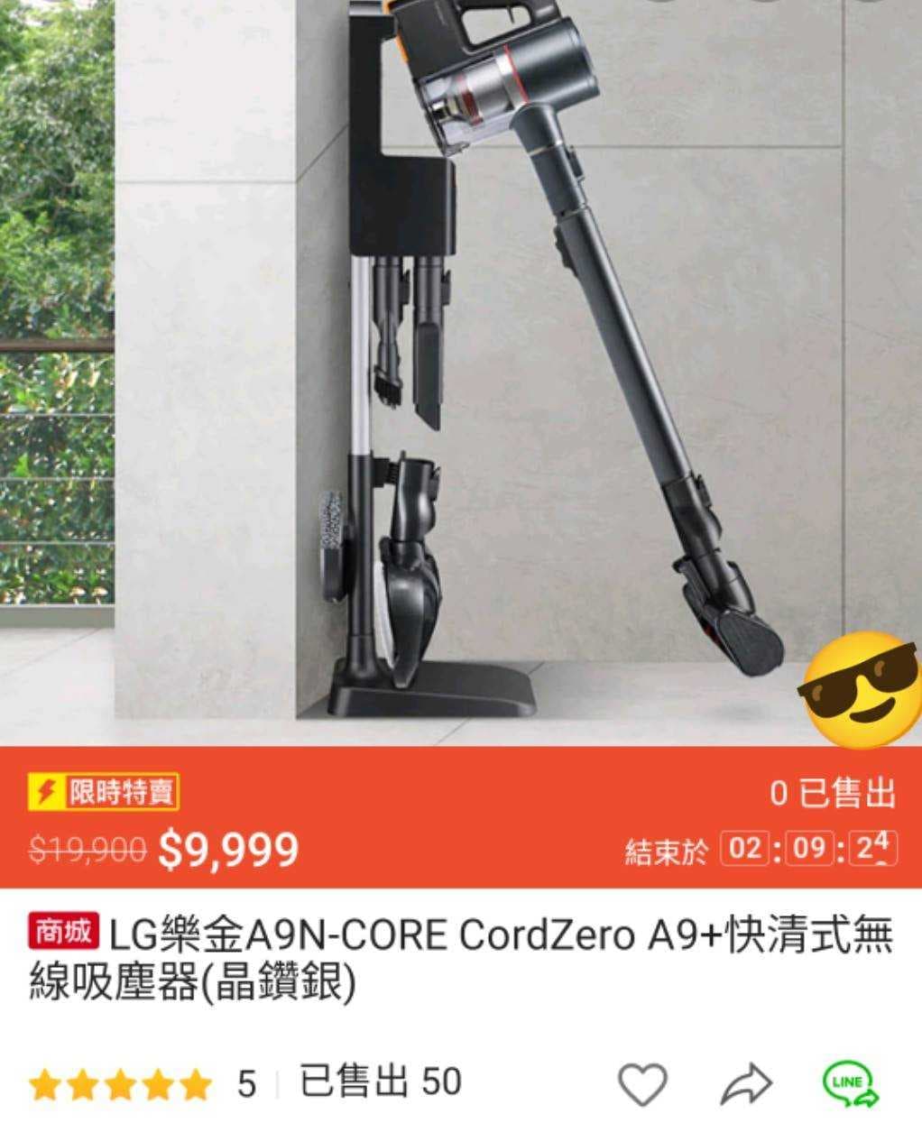 航太級除蹣最佳選擇🔥LG無線A9N吸塵器 - 弗里斯基 (@swfid) | Dcard