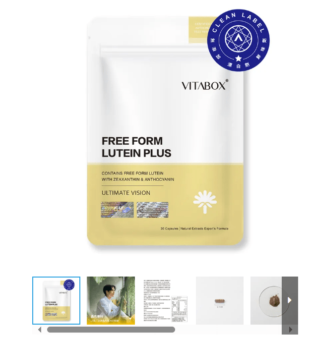 88折團購 VITABOX - 閒聊板 | Dcard