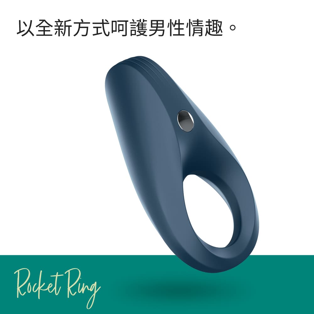 Satisfyer｜Rocket Ring 男士精力環 - 西斯板 | Dcard