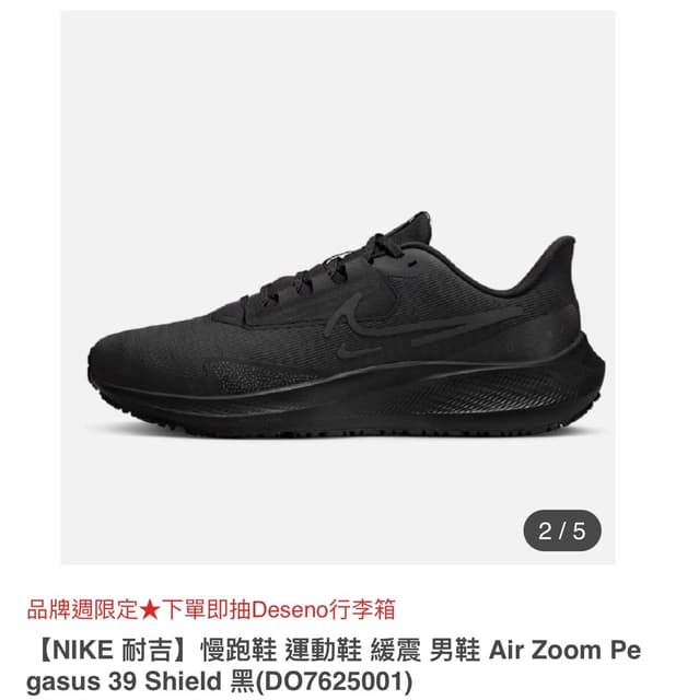 發問 想找久站鞋舒服的 球鞋板 Dcard