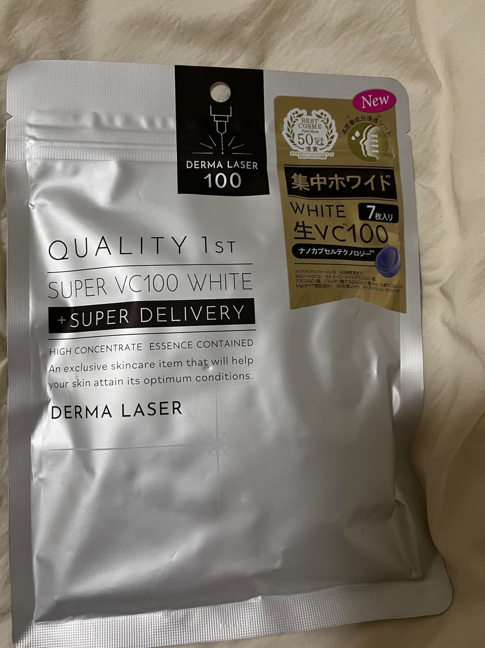 #我要賣 （ 已售完）全新日本quality 1st面膜 - 二手交易板 | Dcard