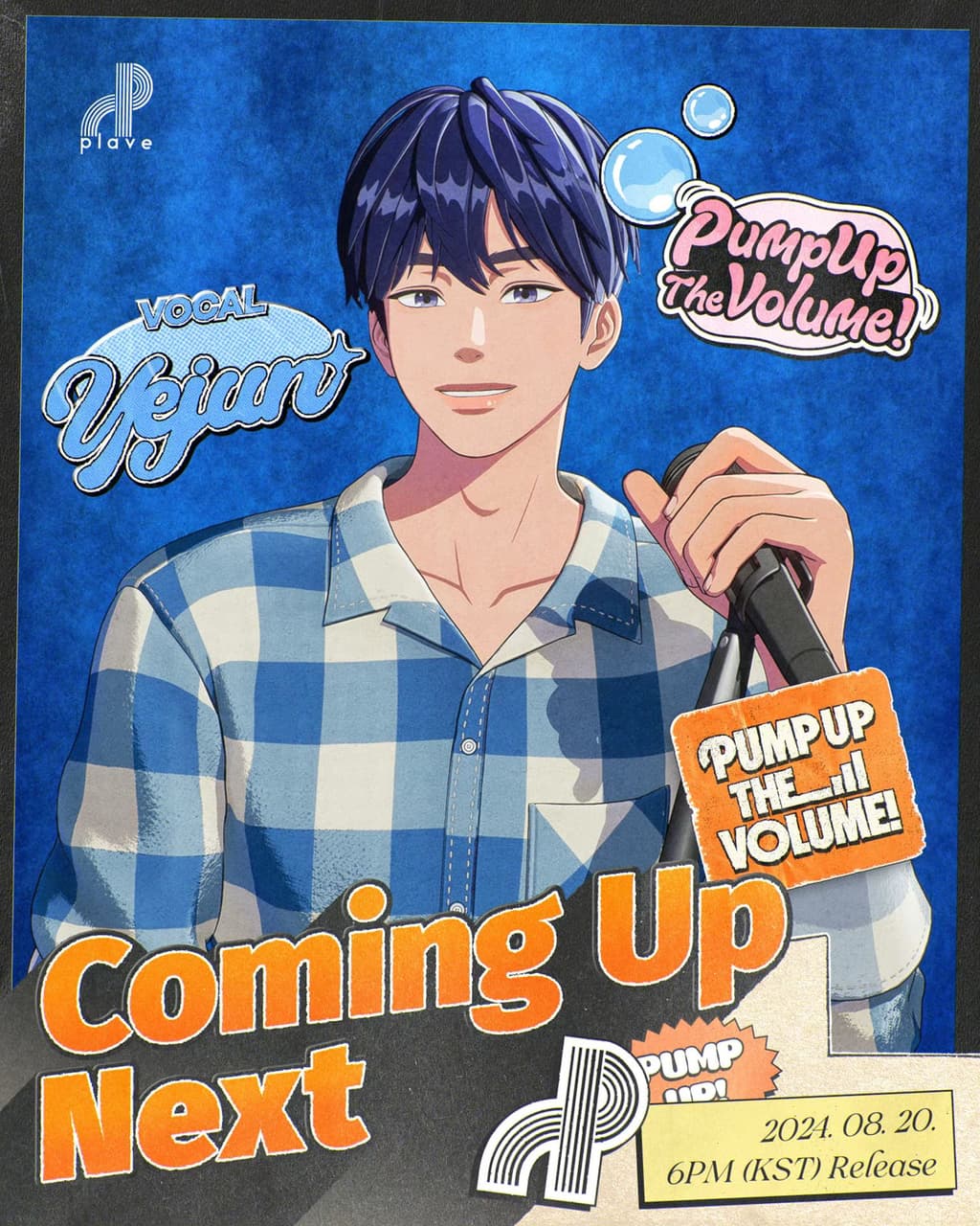 #集中討論 Plave 8/20 數位單曲《Pump Up The Volume!》回歸 - 追星板 | Dcard