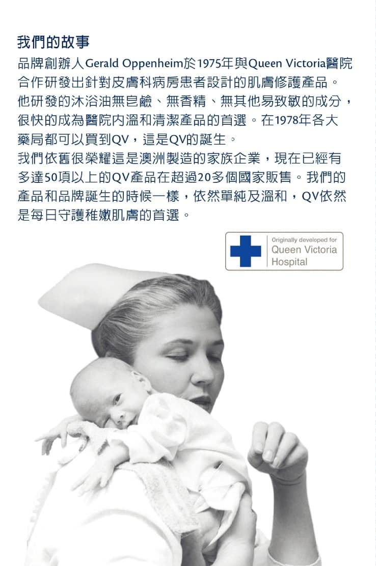 QV face｜舒敏燕麥醯胺高效修復精華乳 - 美妝板 | Dcard