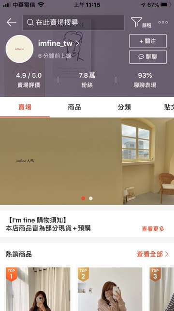 imfine_tw - B56 留言 | Dcard