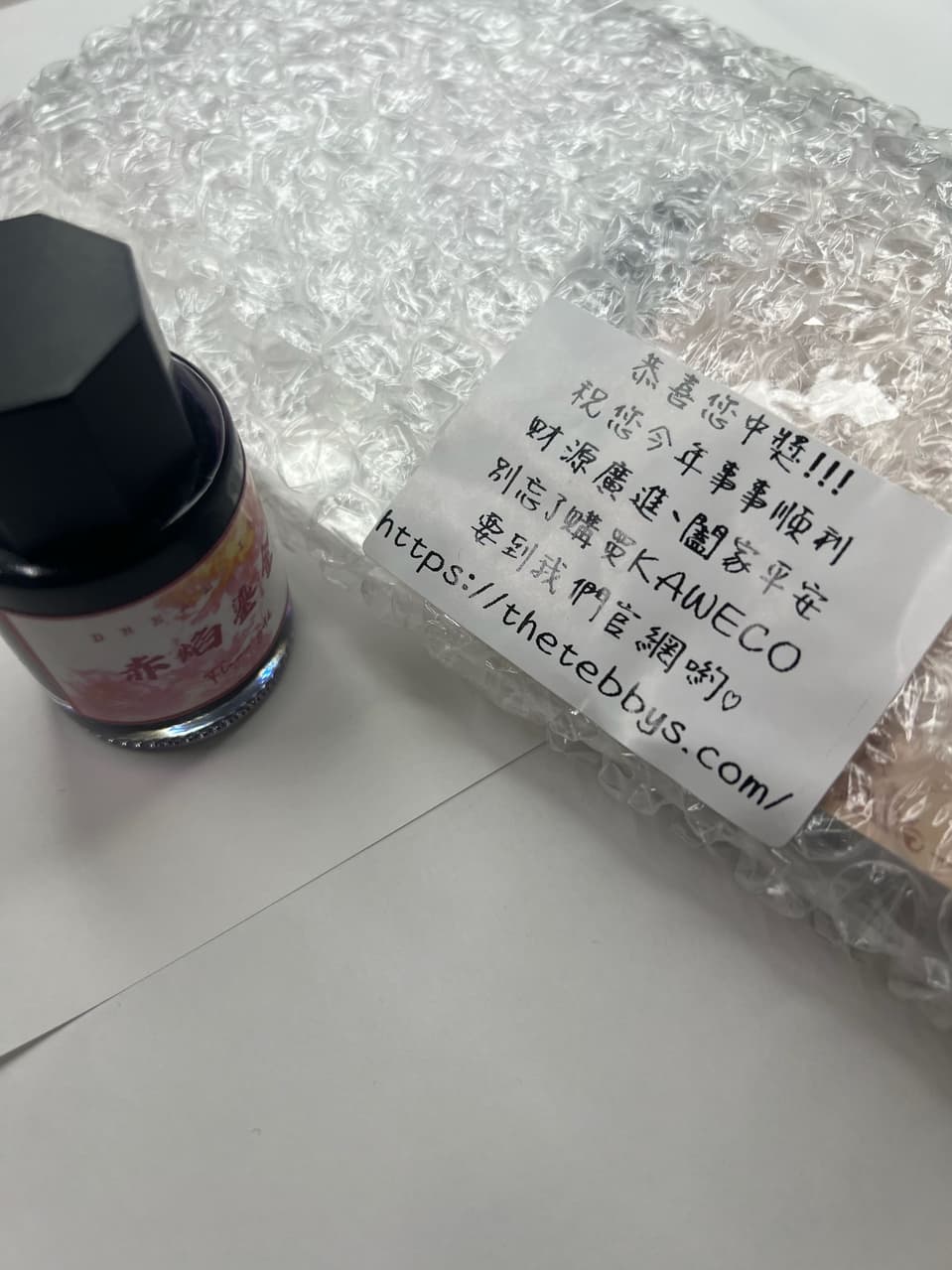 Hellokitty50週年抽獎鋼筆 - 寫字的若卿 (@xlisa) | Dcard