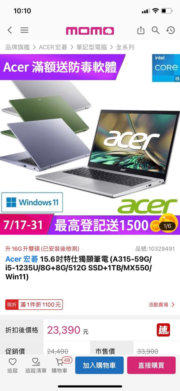 文書筆電選擇 - 3C板 | Dcard