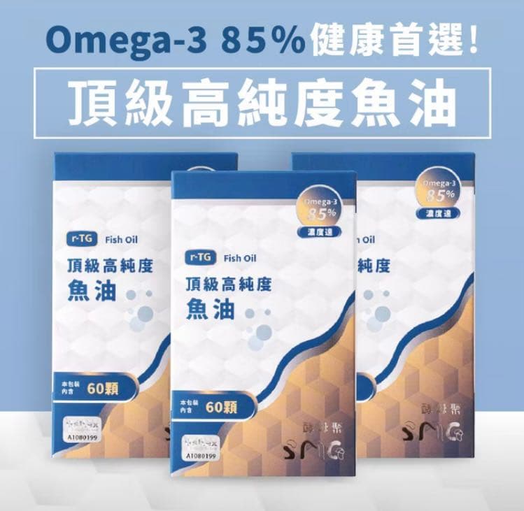 8款【嚴格篩選】魚油推薦-Omega3上班族、行政工作眼睛保養必備｜魚油該怎麼挑選？ - 省錢橘貓里歐 (@savemoney_cat) | Dcard