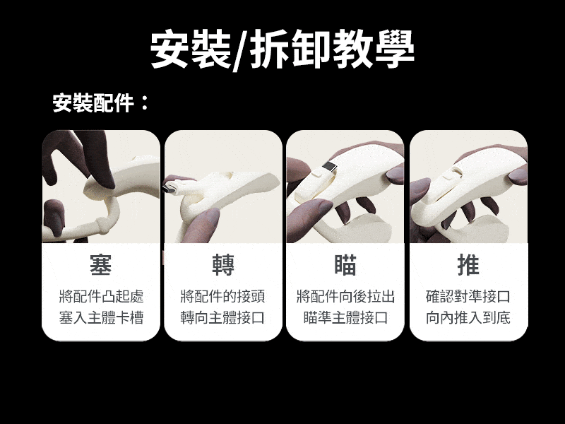 輕喃 qingnan｜#6 遙控穿戴式按摩器 - 西斯板 | Dcard