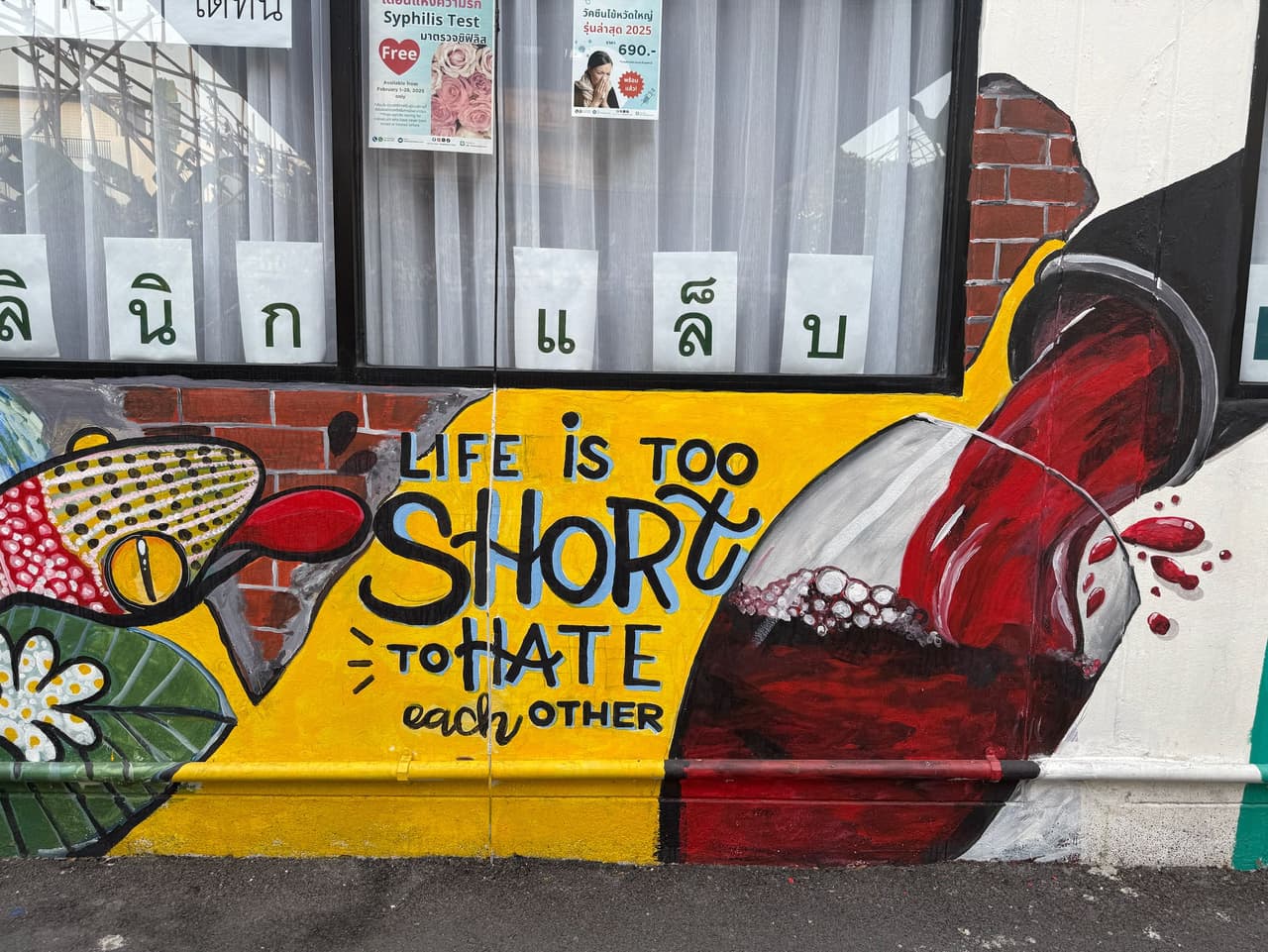 #國外遊記 曼谷🇹🇭Ari City Walk＆必吃米其林美食 - 旅遊板 | Dcard