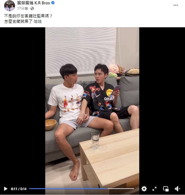 展榮什麼時候出軌了? - B6-4 留言 | Dcard