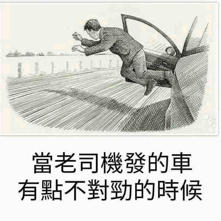 巴哈看片指日可待... - B70 留言 | Dcard