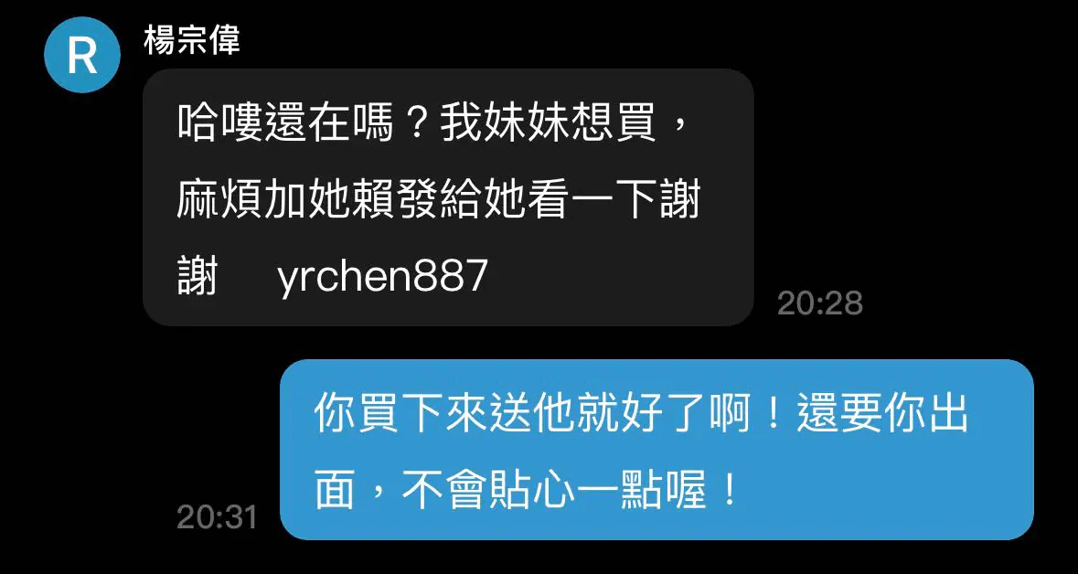 快門手反詐騙查詢與回報教學 Part 4 - Dcard篇 - 快門手 (@shutterhouboy) | Dcard