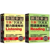 TOEIC | Dcard