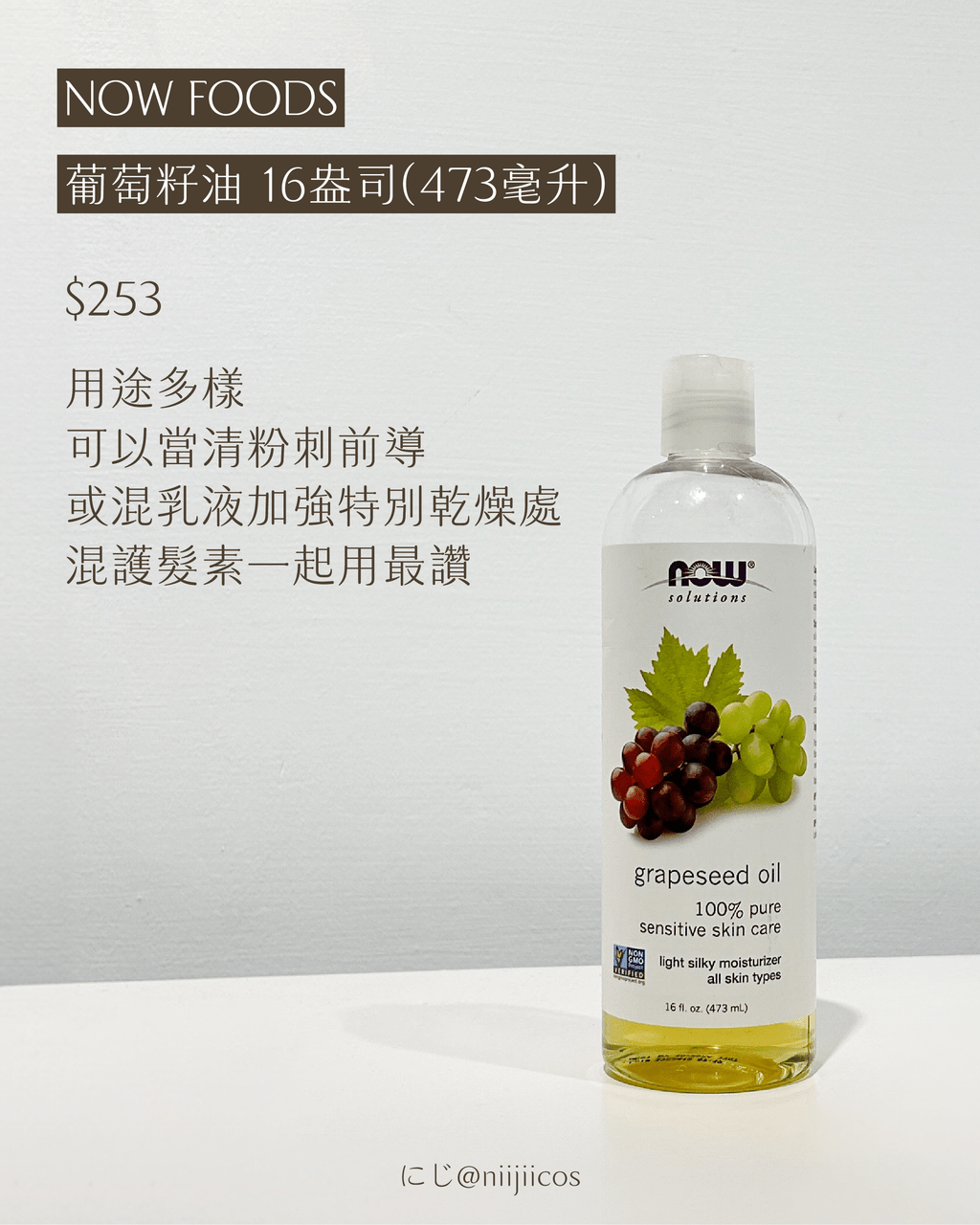 #分享 亮成電燈泡的美白面膜💡iHerb雙11購物清單公開🌿#曬你的快樂泉源 - 美妝板 | Dcard