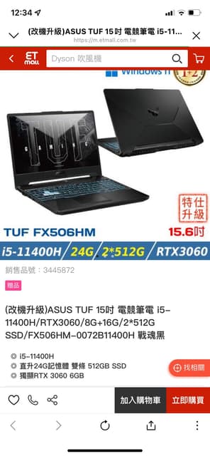 請益 哪台的cp值比較高 3c板 Dcard