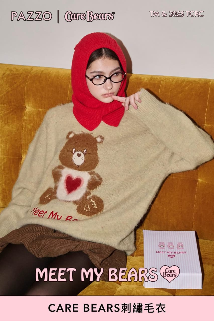 #我要賣 Pazzo x Care Bears 刺繡毛衣 彩虹熊 - 二手交易板 | Dcard