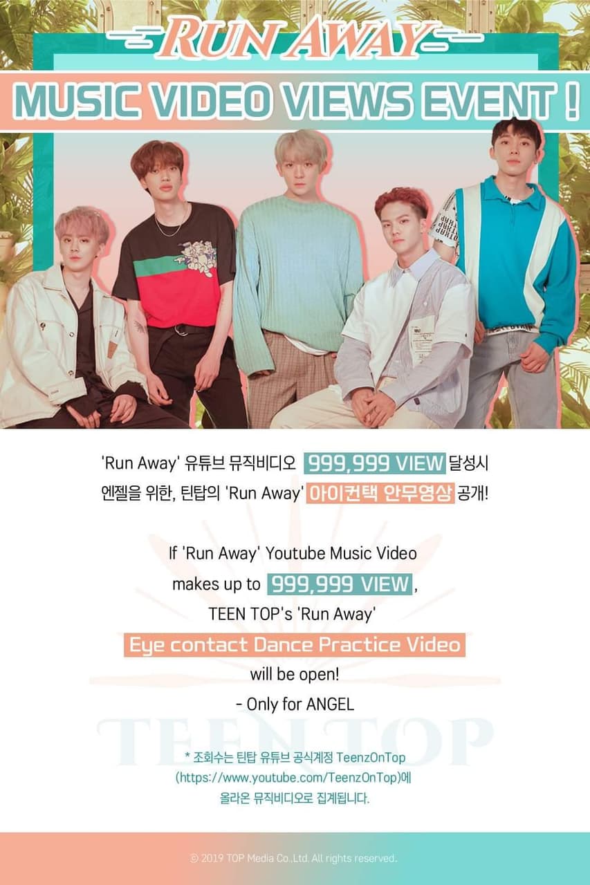 #更 TEEN TOP 6/4回歸 #集中討論 - 追星板 | Dcard